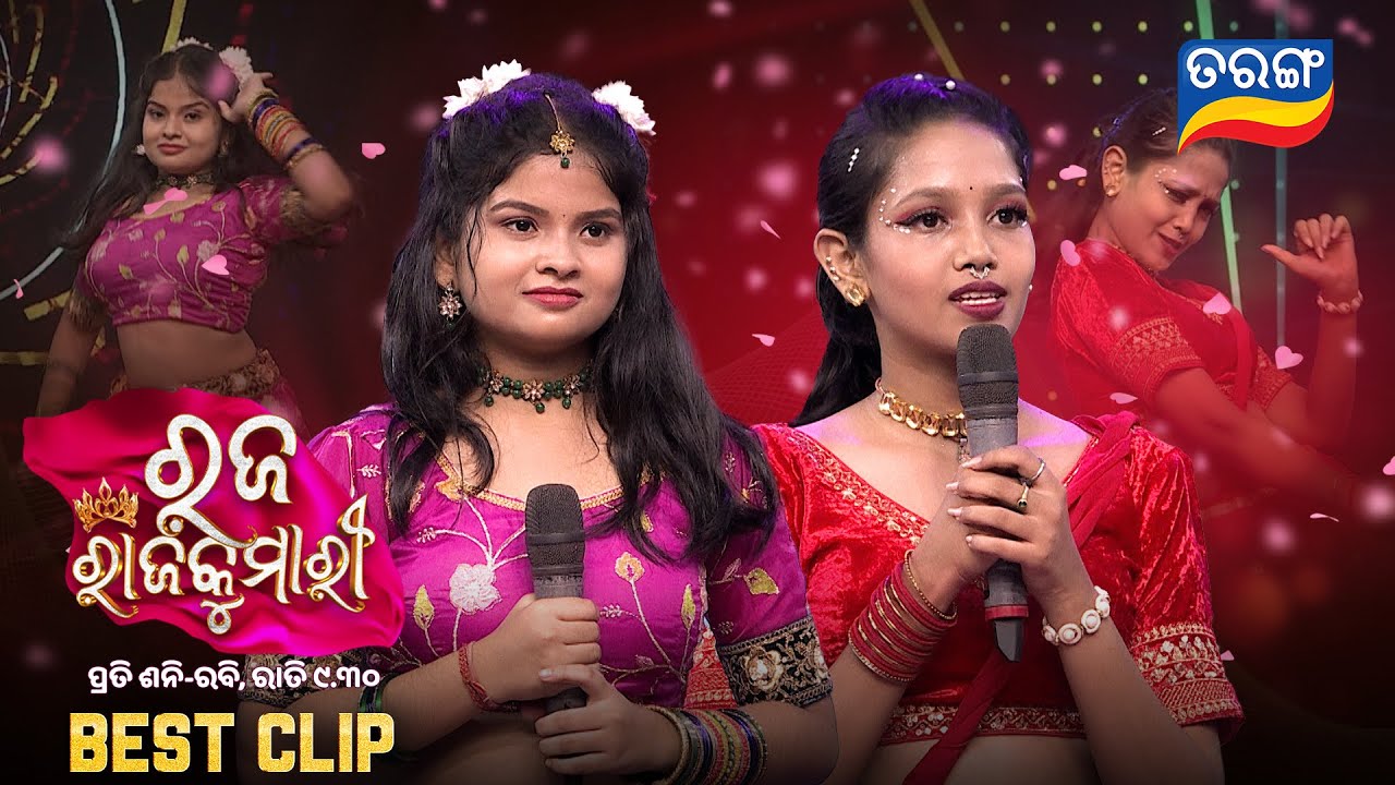 Raja Rajakumari 2025 | Every Sat-Sun @9:30PM | New Reality Show |Tarang ...