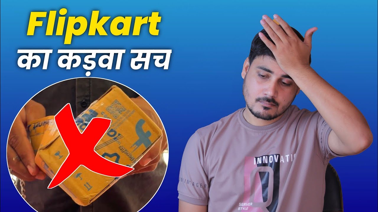 Flipkart Please Stop This Scam | Flipkart frauds 😡 - YouTube