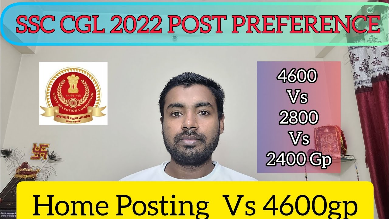 SSC CGL 2022 POST PREFERENCE || Home Town Posting || SSC|| #ssc #ssc ...