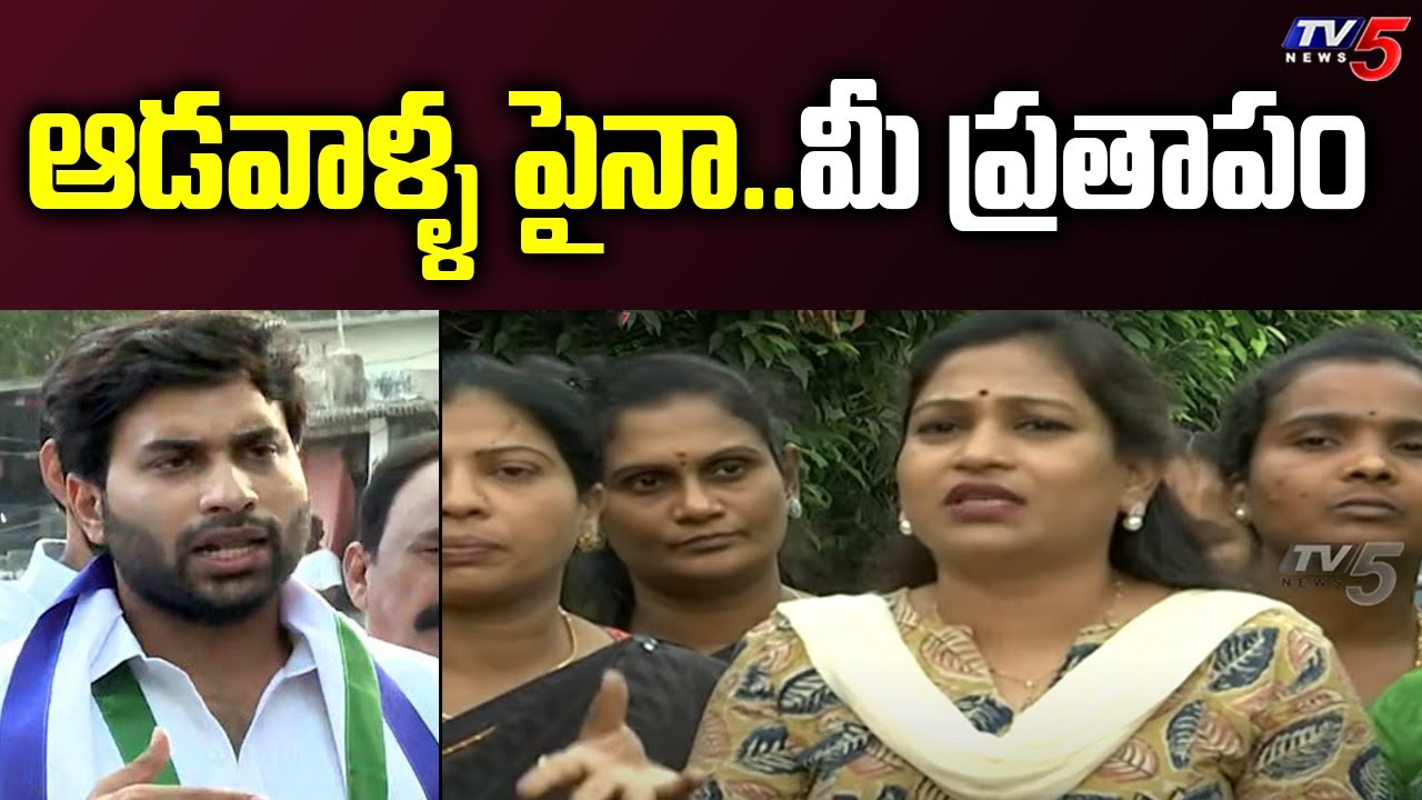 TDP Anitha Reats on Ranigari Thota YSRCP Women Activist issue ...