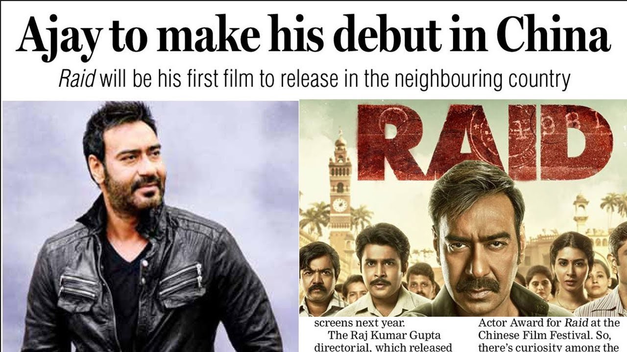 Ajay Devgn To DEBUT In CHINA With RAID Movie In 2019 - YouTube
