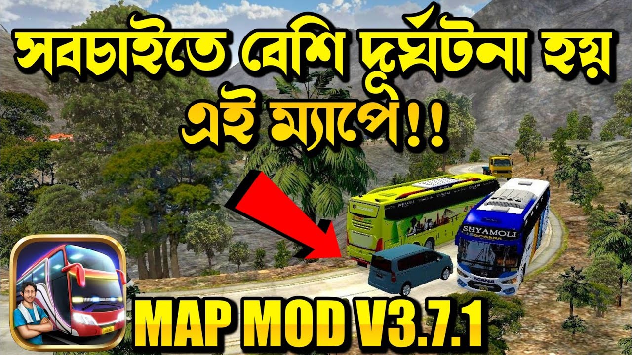 সবচাইতে বেসি দূর্ঘটনা হয় এই ম্যাপ মোডে বাস সিমুলেটর ইন্দোনেশিয়া ...