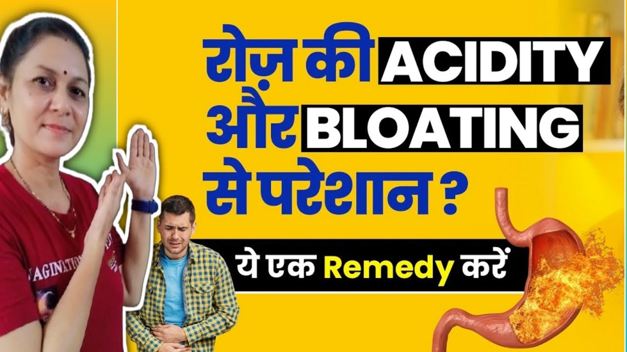 रोज की ACIDITY और BLOATING को कैसे कंट्रोल करे / ऍसिडिटी और ब्लोटिंग को ...