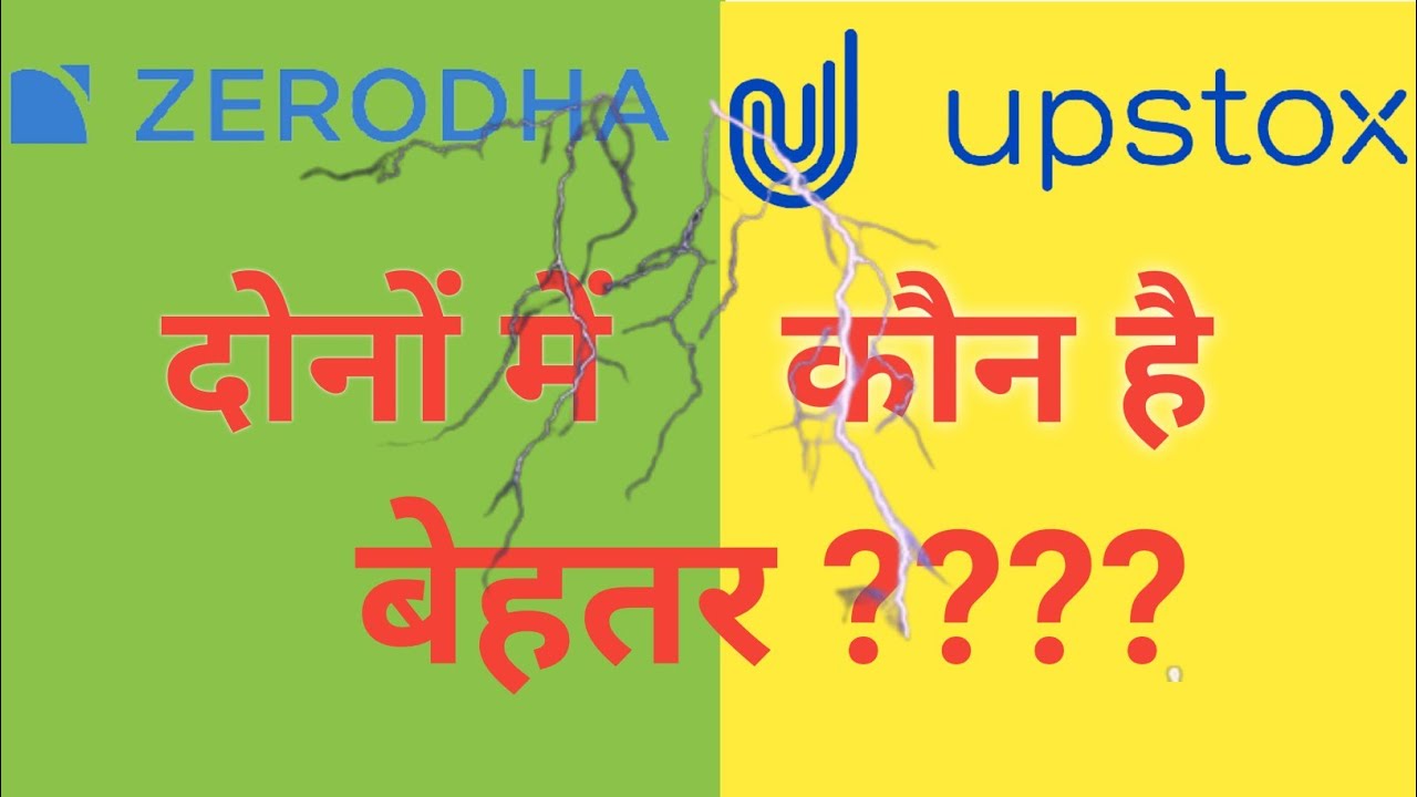 Zerodha vs Upstox | Charges & Brokerage | Upstox vs Zerodha | Demat A/c ...