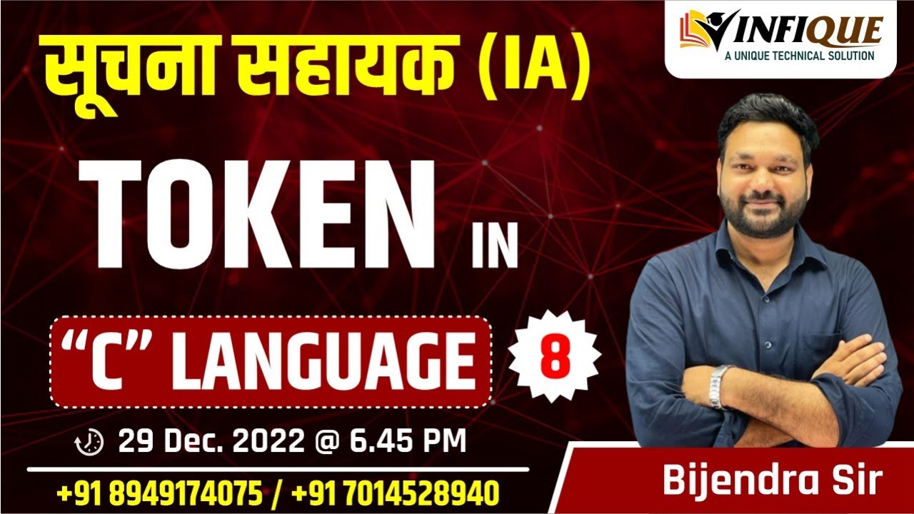 C LANGUAGE LIVE CLASS 08 #newvacancy #iavacancy #informaticassistant # ...