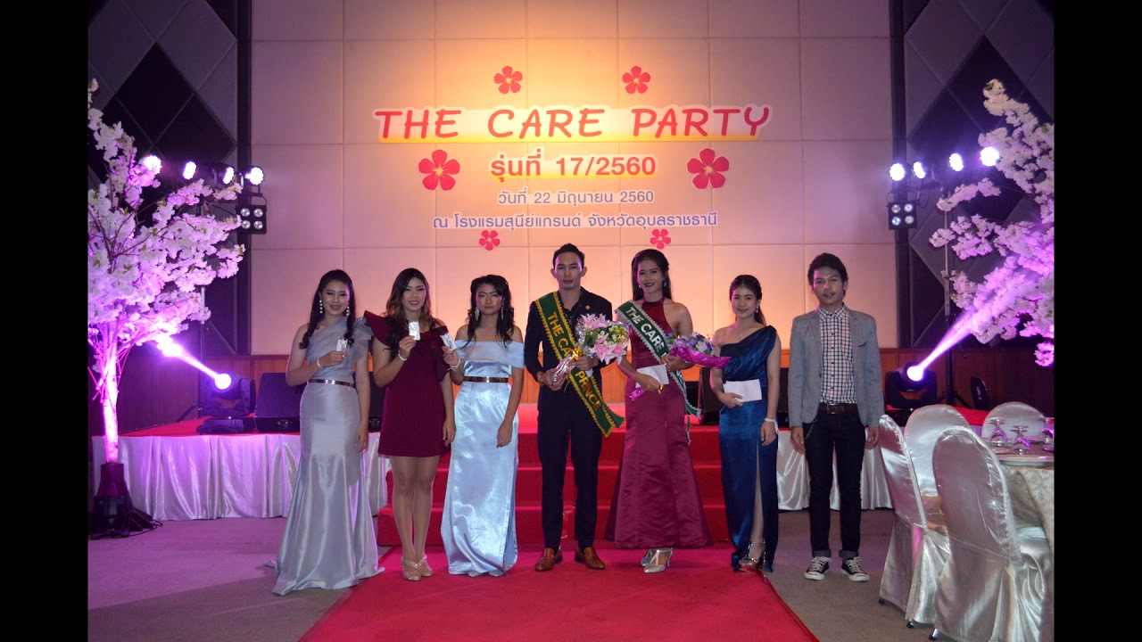 The Care party - YouTube