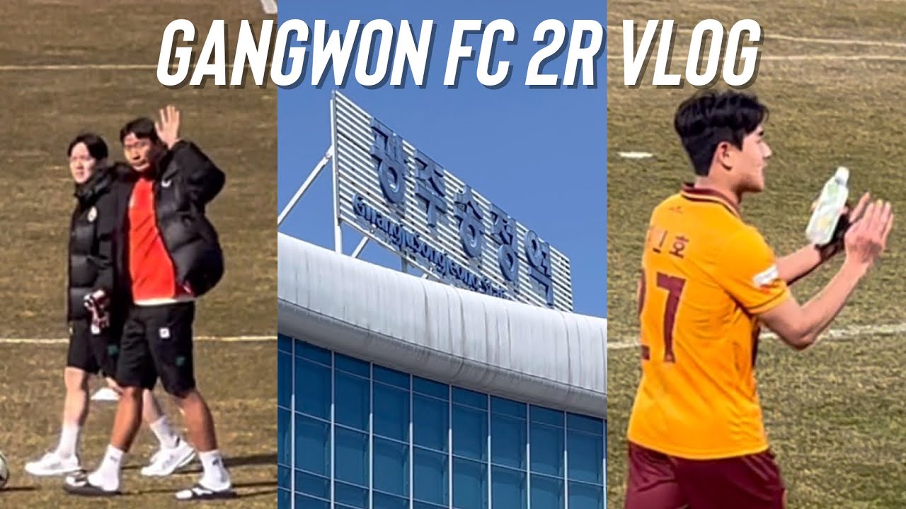 양민혁 데뷔골 직관한 썰 푼다, 뼈아픈 첫패배 | 강원FC 2R 광주FC전 직관 브이로그 - YouTube