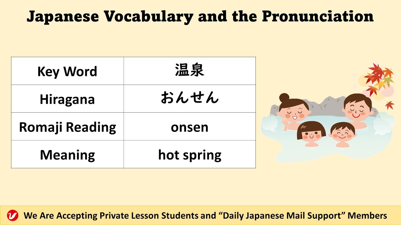 onsen Hot Spring Japanese Vocabulary And The onsen-hot-spring-japanese-vocabulary-and-the