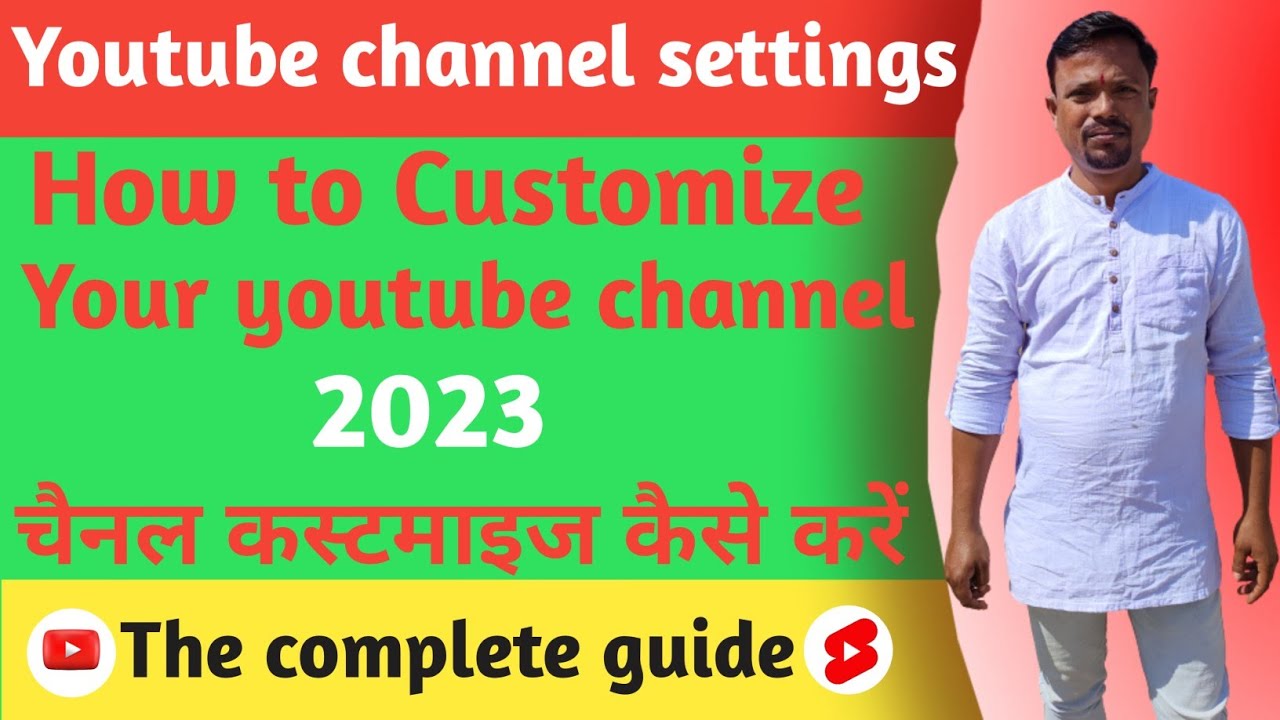 how to Customize youtube channel | youtube channel customize kaise kare | channel customisation ...