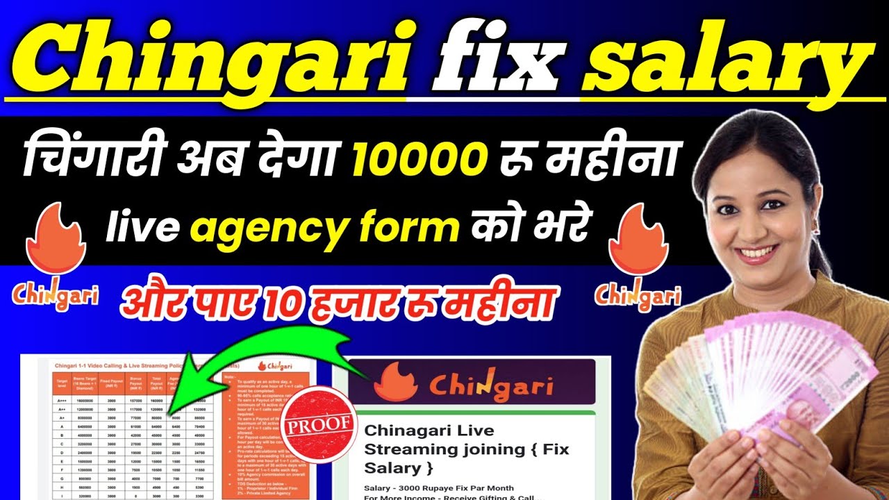 chingari live agency onboarding form। Chingari fix salary।chingari app ...