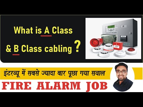 Interview Question : FIRE ALARM : What is A class and B class cabling ...