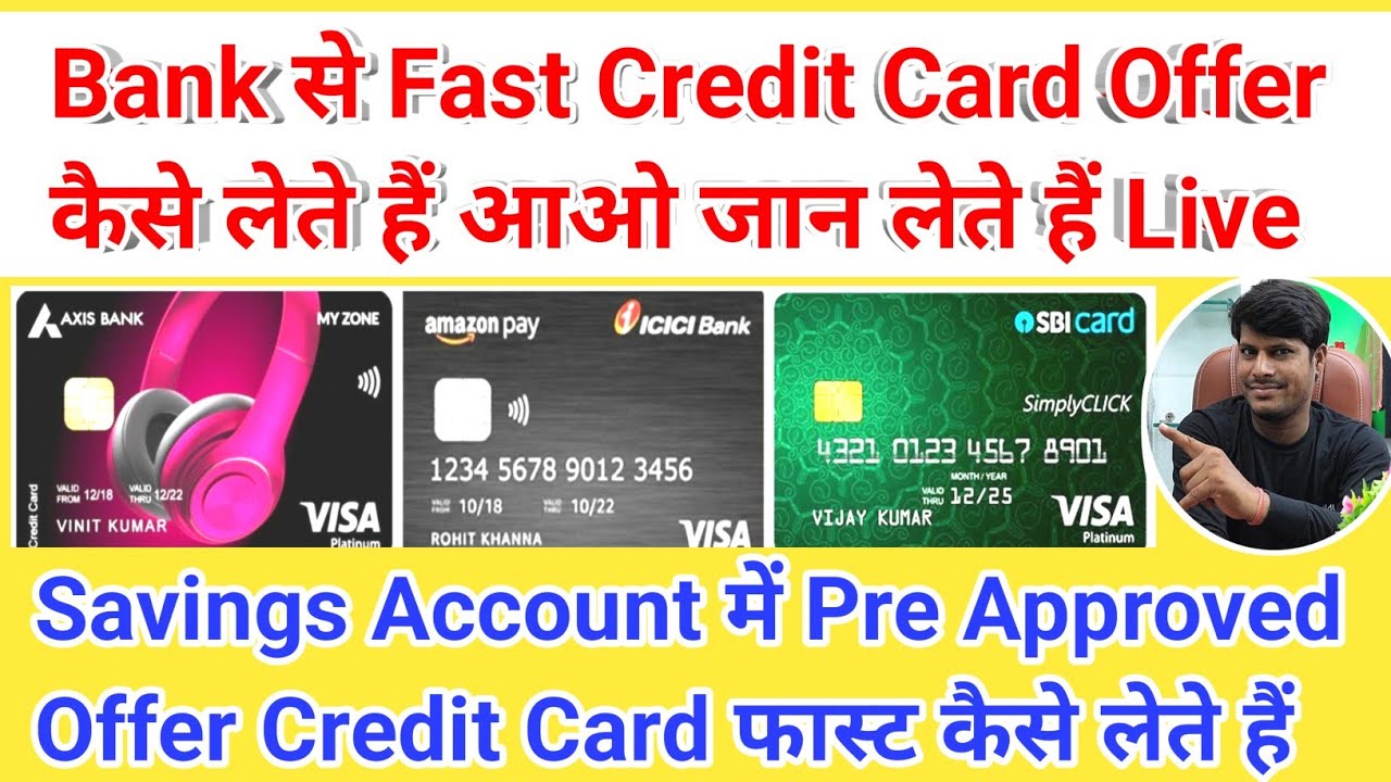 Bank से फास्ट Pre Approved Credit Card Offer कैसे लें || इस Tricks से ...