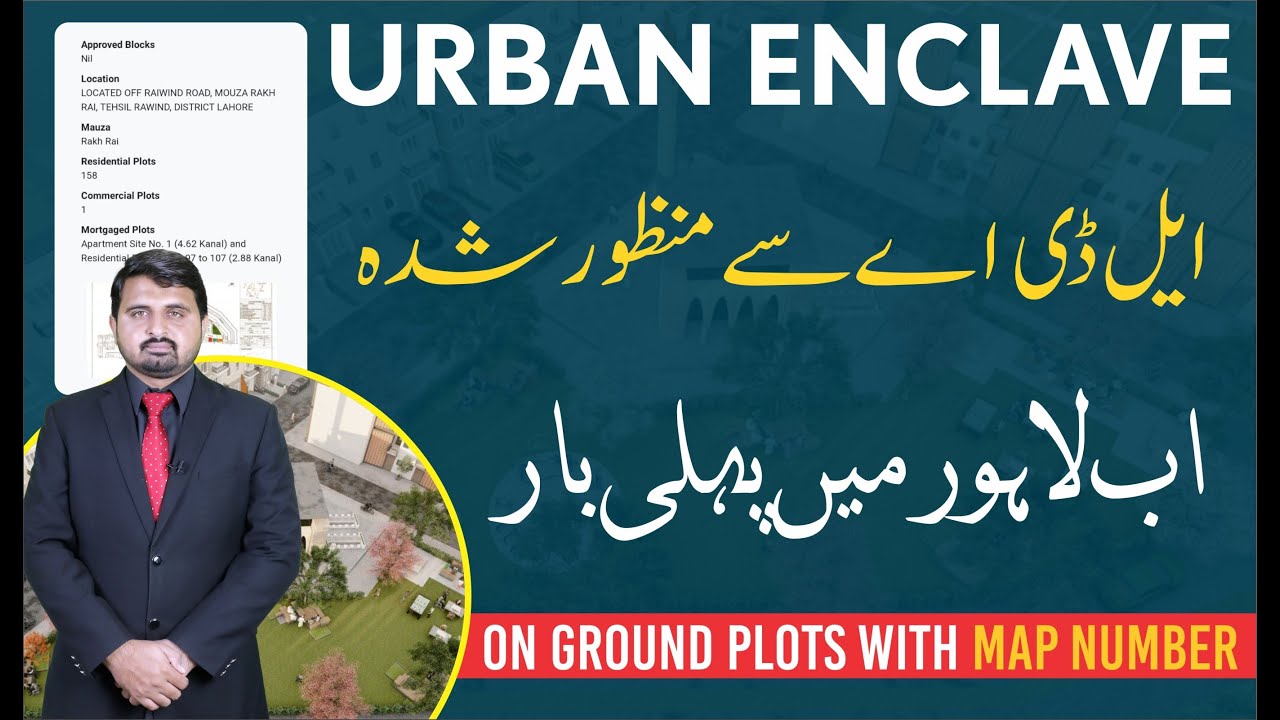 Onground Plots with Map Number | Urban Enclave Raiwind Road Lahore # ...