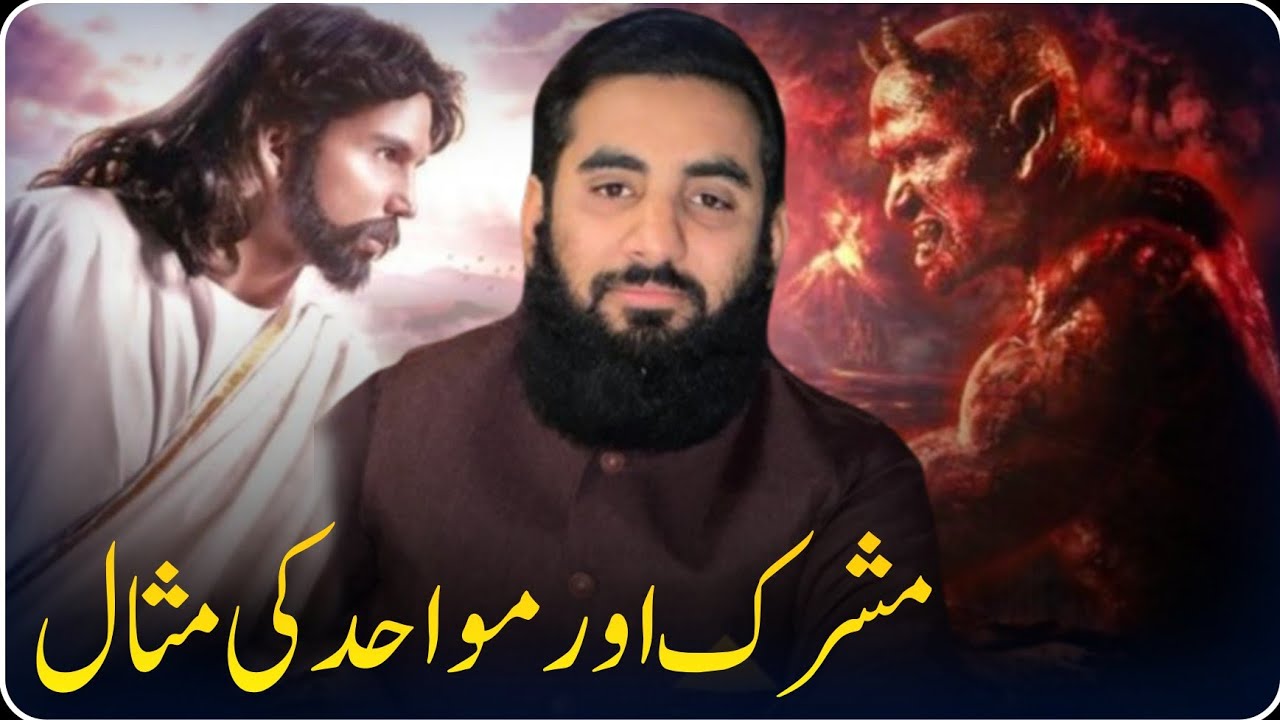 An example of polytheist and polytheist - YouTube