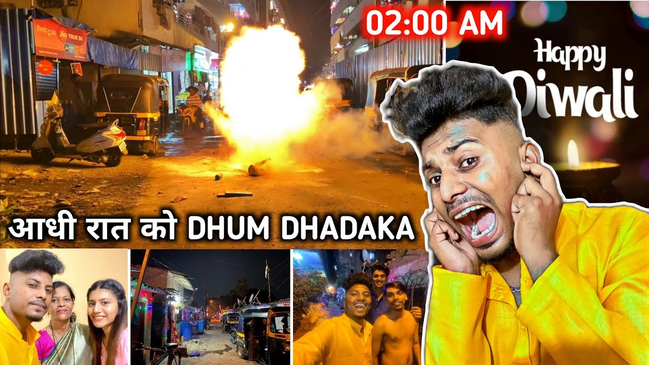 आधी RAAT ME DHUM DHADAKA 🎇 | DIWALI KA 1ST DAY | DHUA DHUA KAR DIYA | # ...