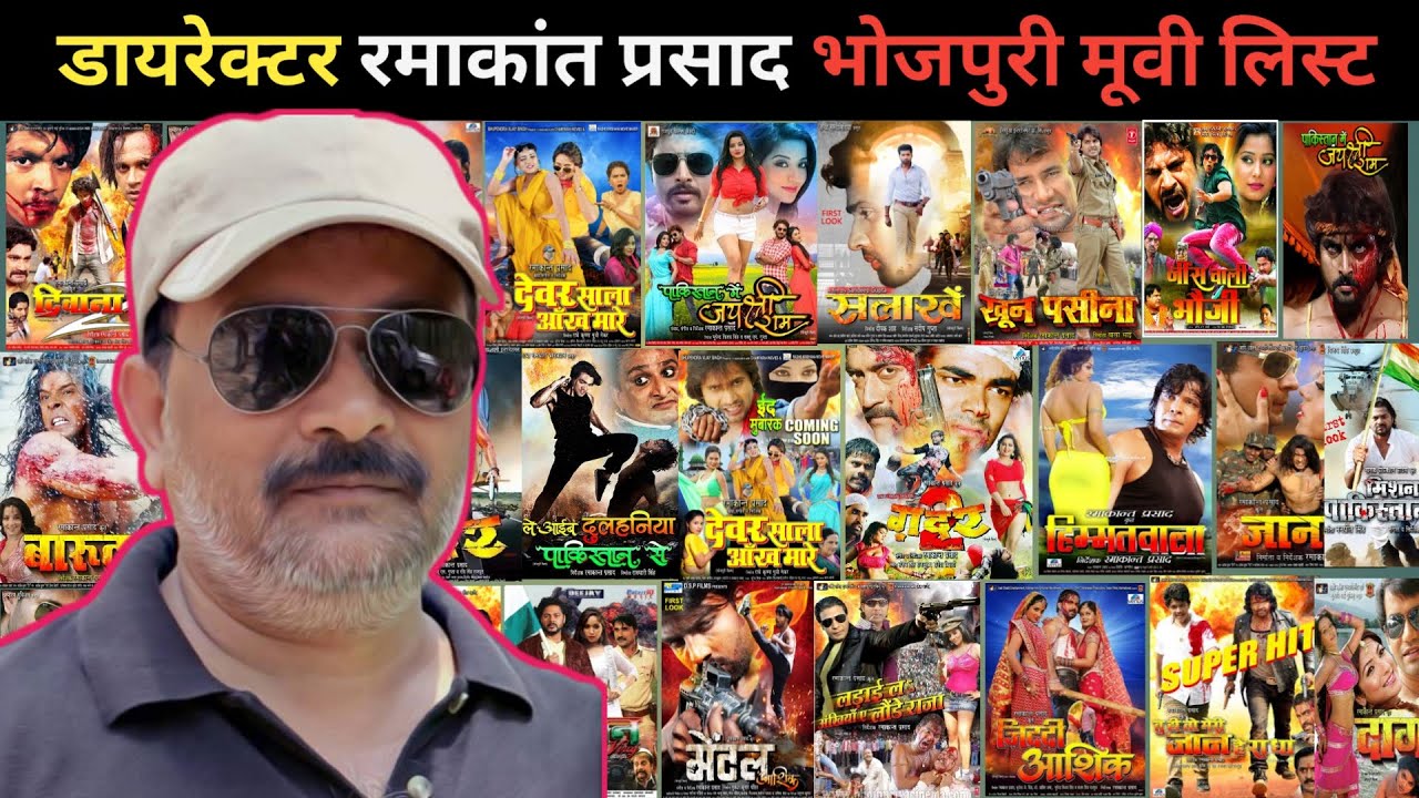 Ramakant Prasad all Movie List Hit Or Flop,RamakantPrasad all movie box office collection ...