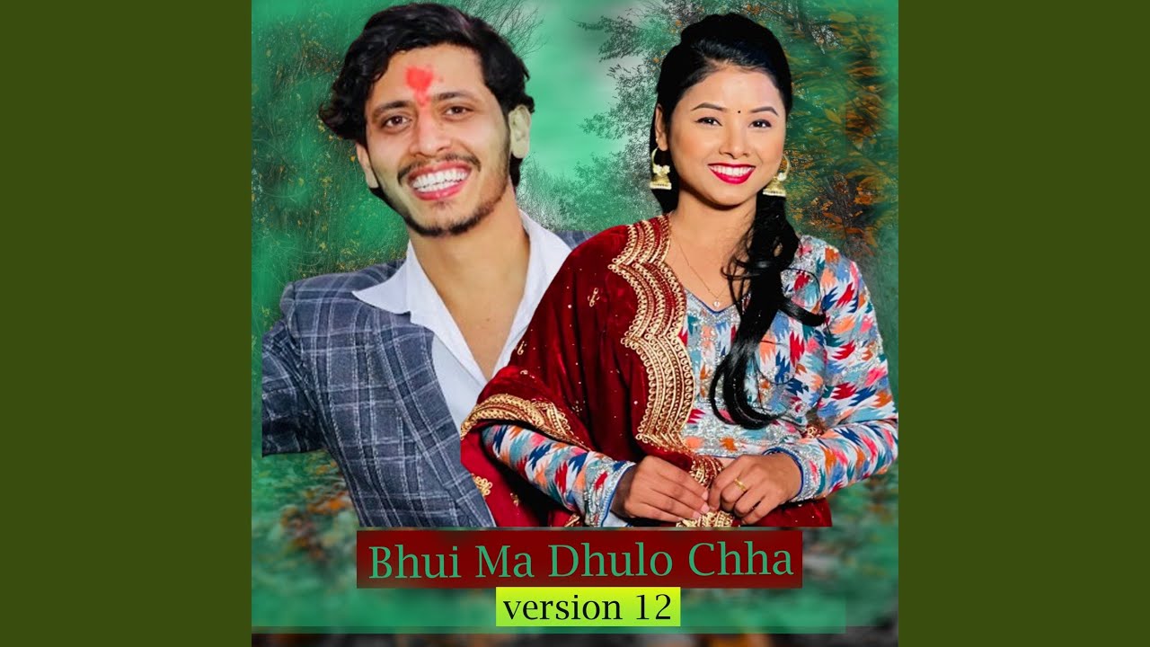Bhuima Dhulo Chha (Version 12) - YouTube
