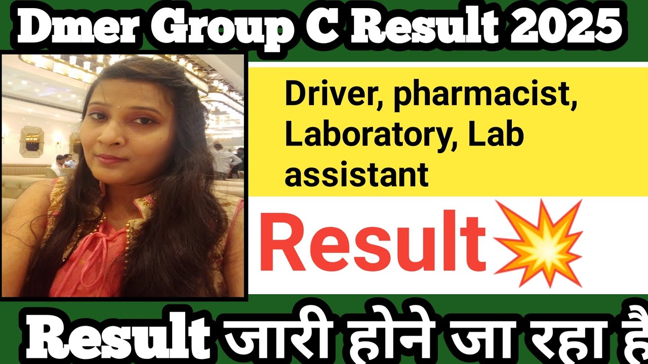 Dmer result 2025|dmer group c result 2025|dmer pharmacy result date ...