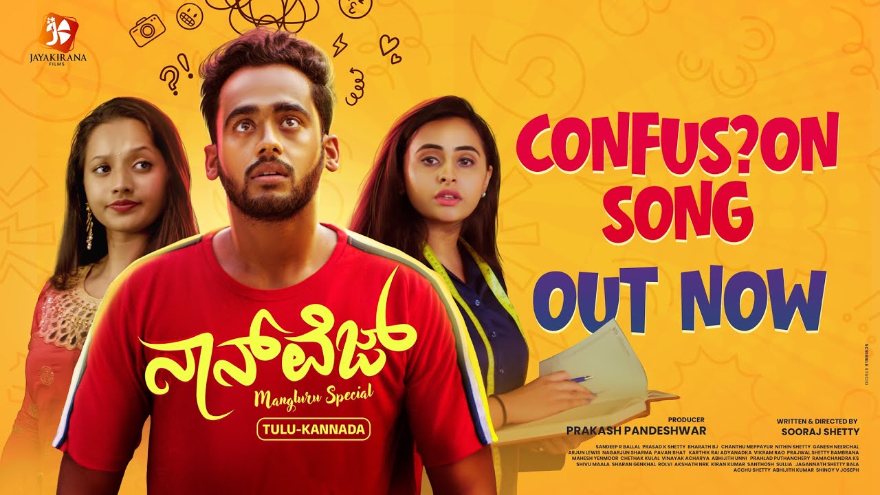 Confusion – Tulu Video Song | Nonveg | Atharva Prakash | Sooraj Shetty | Prasad Shetty |Wencita ...