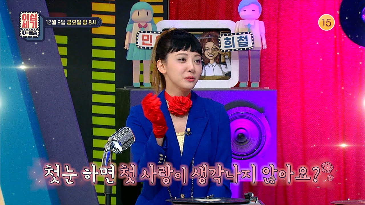 [142회 예고] 한겨울 설렘주의보! 첫눈 올 때, 생각나는 ☃힛-트쏭☃ [이십세기 힛-트쏭] | KBS Joy 20221209 방송 - YouTube