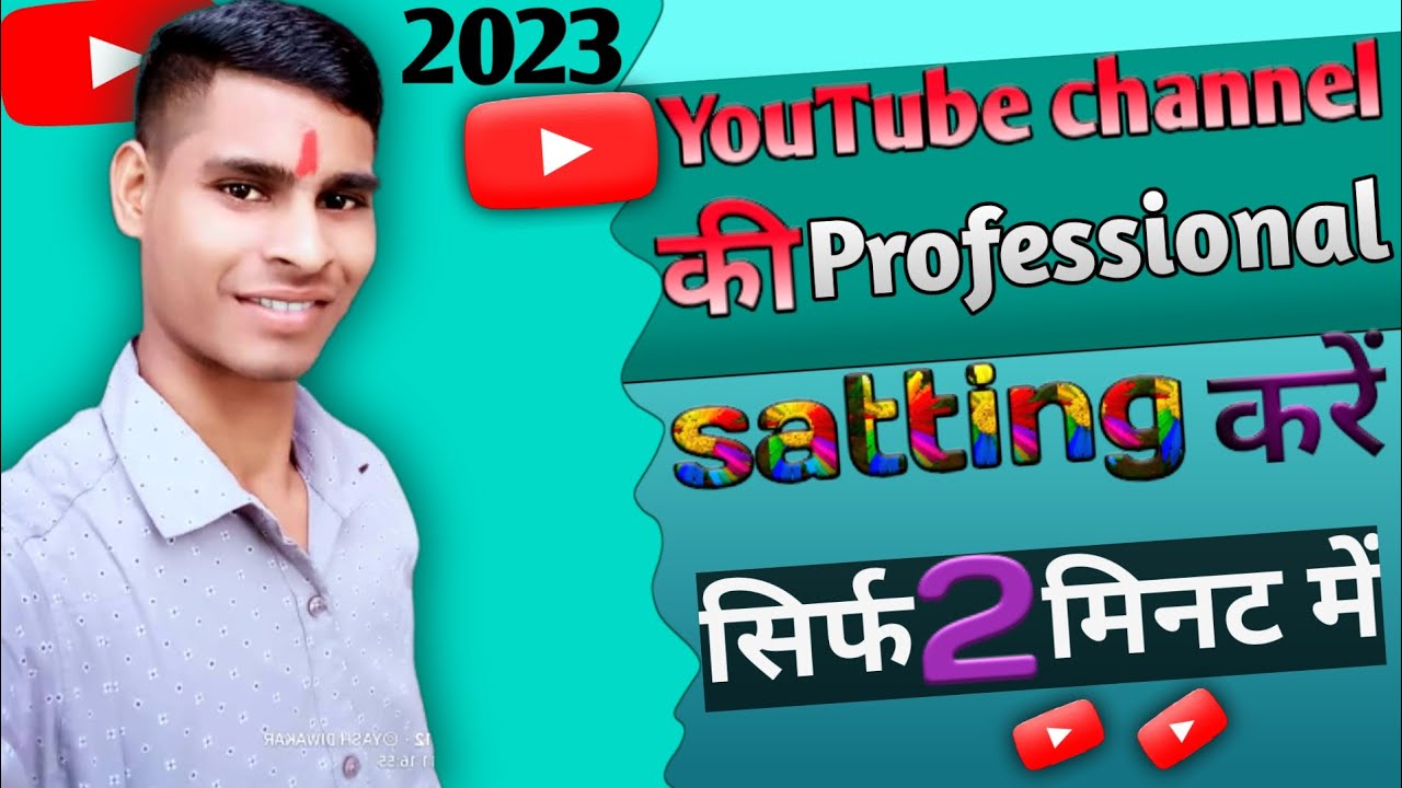 All YouTube channel satting||New YouTube channel satting||how to setup ...