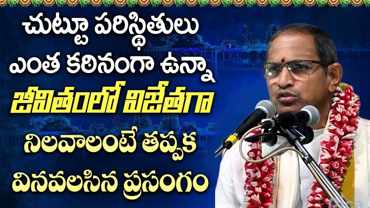 Chaganti Latest | Chaganti AI Video | Chaganti Koteswara Rao Official ...