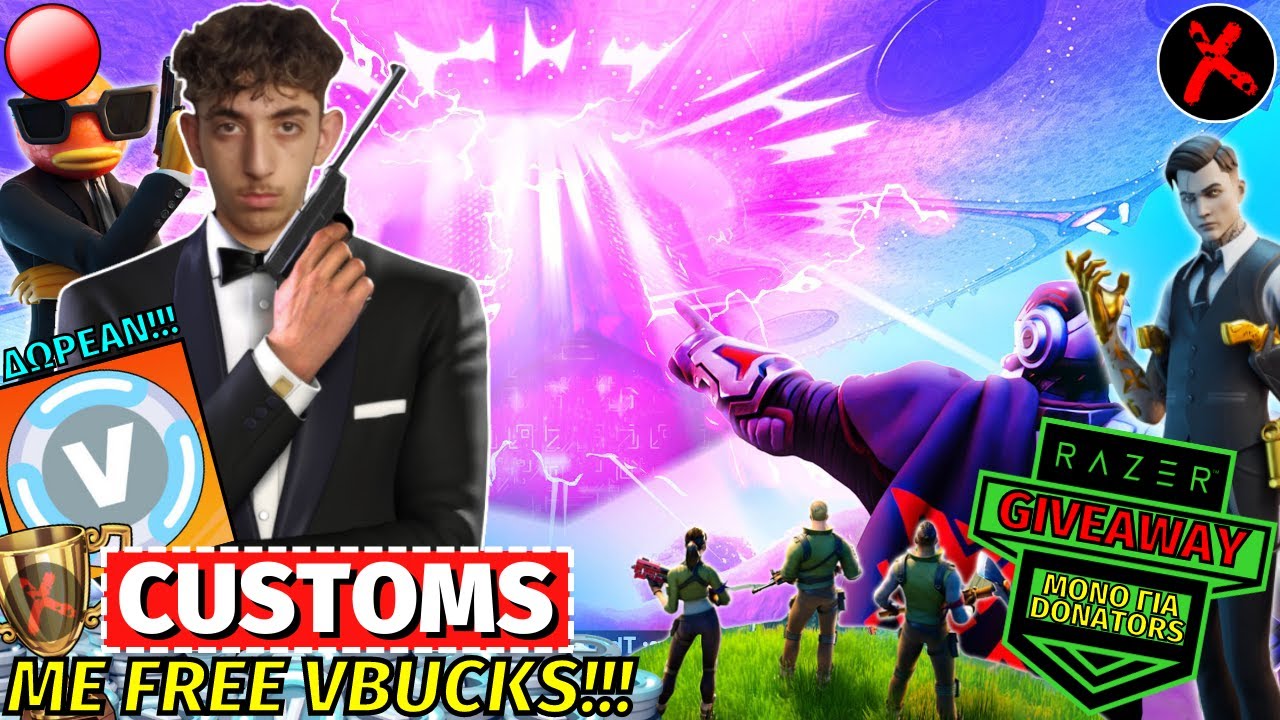 🔴ΤΑ ΚΑΛΥΤΕΡΑ CUSTOMS ΕΙΝΑΙ ΕΔΩ!😱*FREE V-BUCKS* DUOS CUSTOMS!🏆CUSTOMS ...