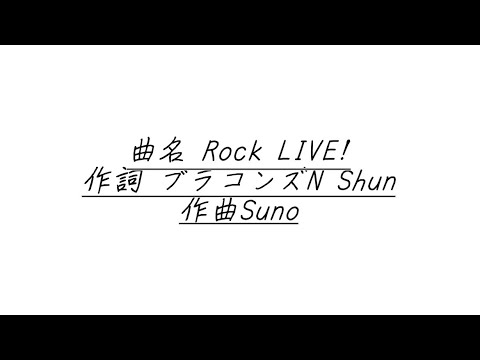 Rock LIVE! - YouTube
