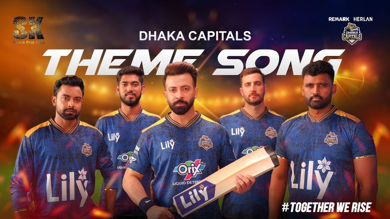 Dhaka Capital BPL theme song | Megastar shakib khan #dhakacapitals #themesong#shakibkhan #skflm# ...
