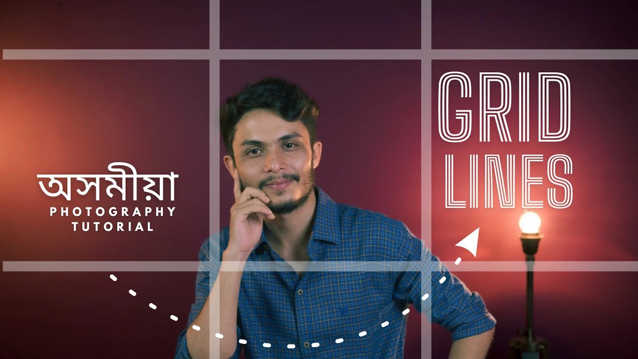 Why Gridlines are important for photography and cinematography ? # ...