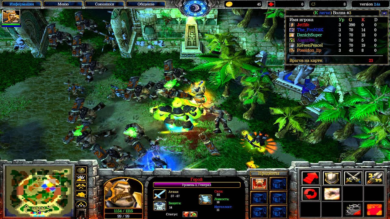 Warcraft 3 - Heroic Town (За танка) - YouTube