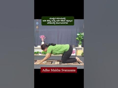 Best Yoga for Menstrual Bleeding Relief - What Works FAST | Manjula Yoga - YouTube