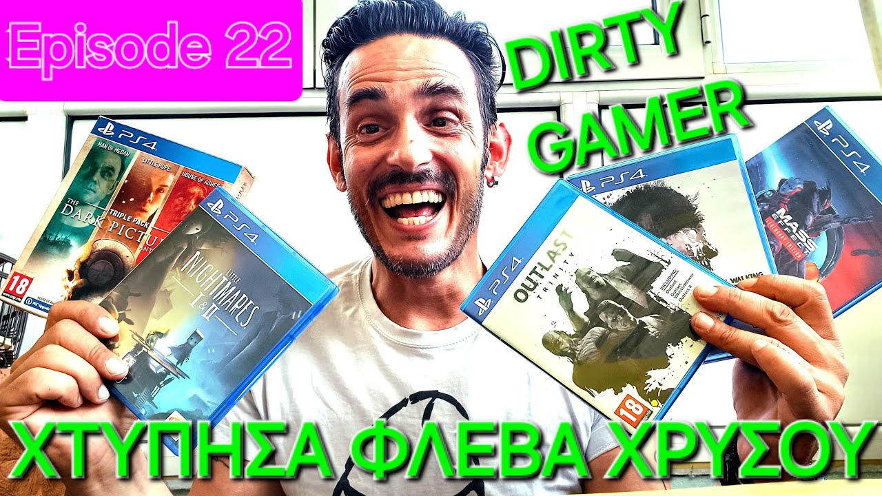 Top 5 Video Game Bundles (Χτύπησα Φλέβα Χρυσού) - YouTube