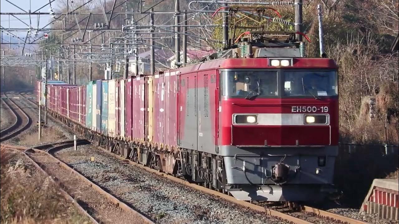 青い森鉄道 EH500形 3067レ 北高岩駅通過 2023年11月15日 - YouTube