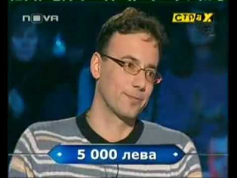 Стани Богат - 20/02/2009