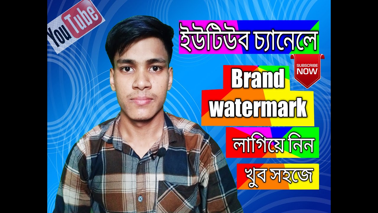 how to add logo or watermark to youtube video|Add Watermark Youtube ...