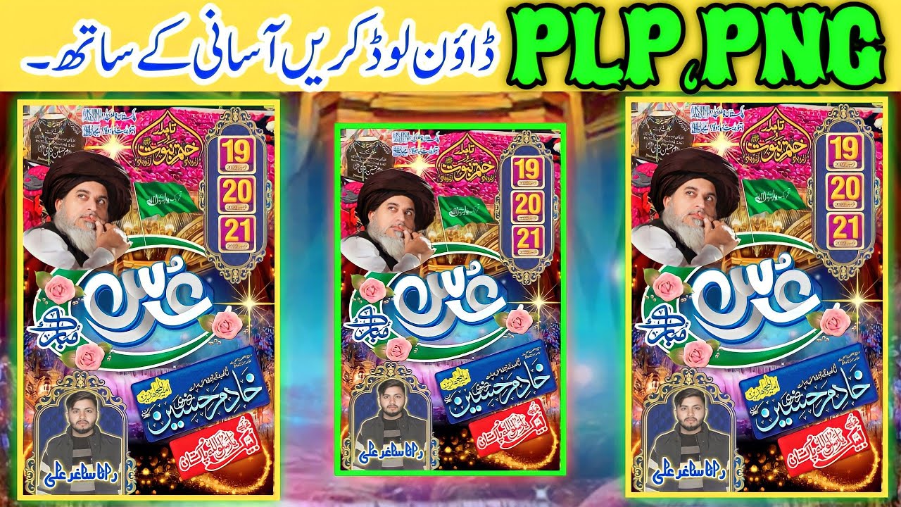 Allama Rizvi Shab Urs Mubarak Flex Design |How To Create allama Rizvi ...