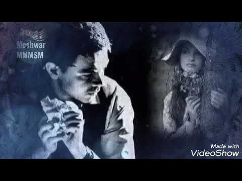 كاني دمين درباسبونه كاروجن شيرين🌍MMMSM - YouTube