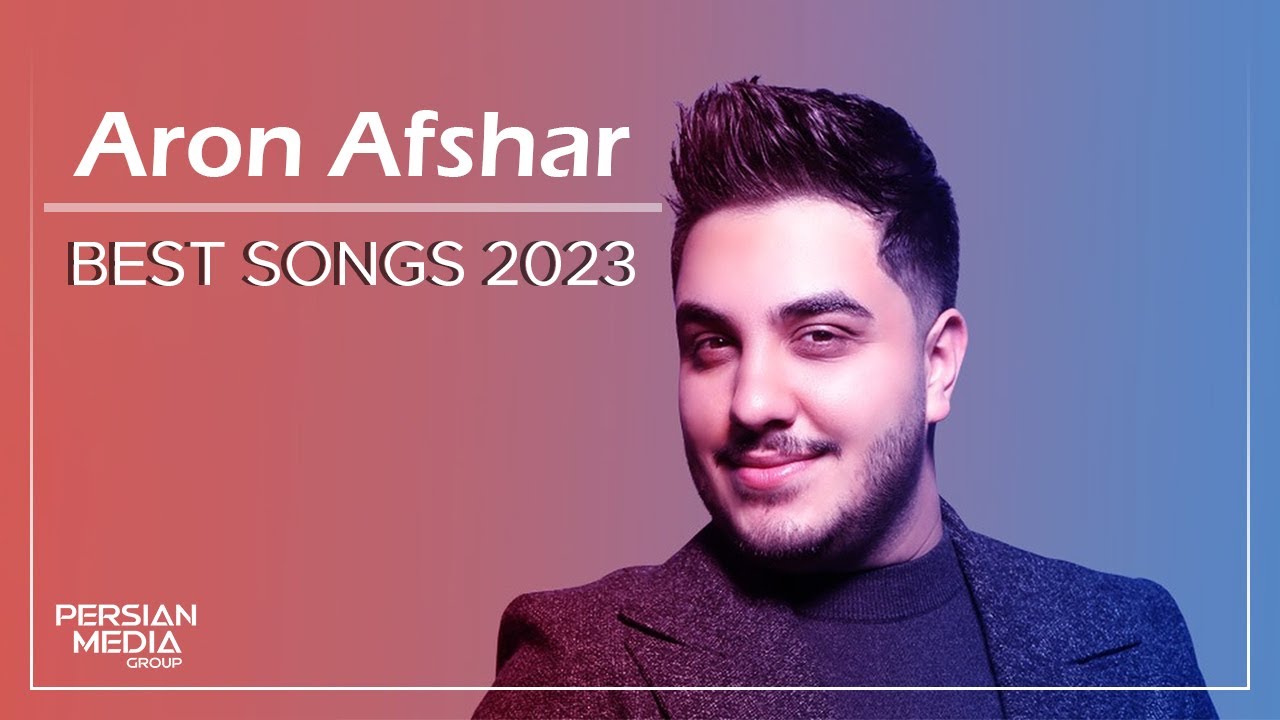Aron Afshar - Best Songs 2023 ( آرون افشار - میکس بهترین آهنگ ها ) - YouTube