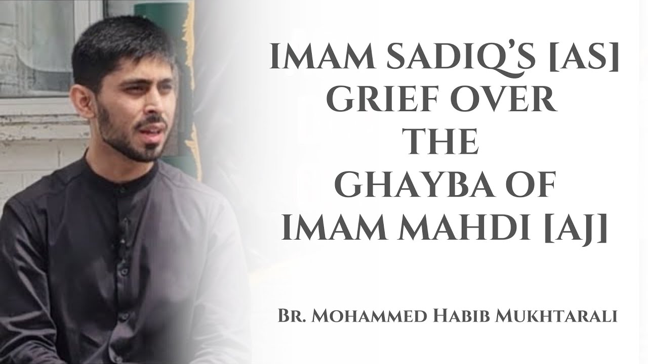 Imam Sadiq's [AS] Grief Over the Ghayba of Imam Mahdi [AJ] | Br ...