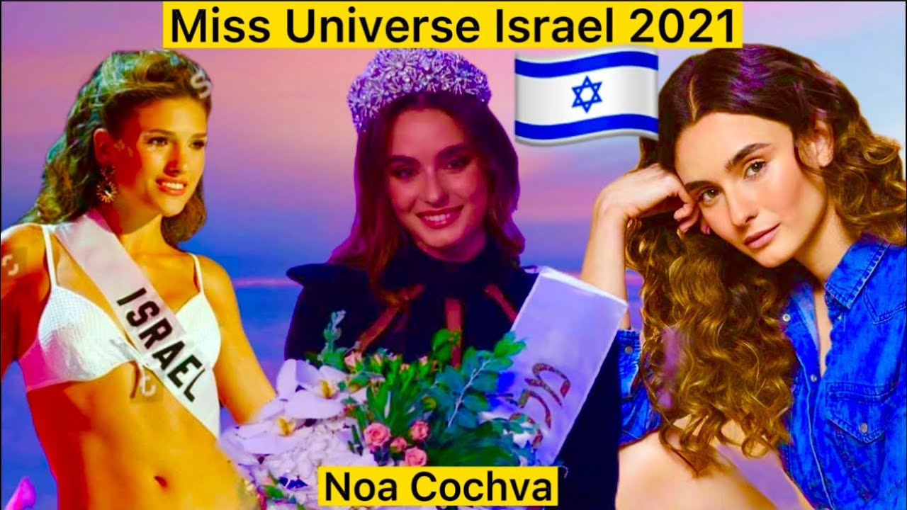 Miss Universe Israel 2021 Noa Cochva | Miss Israel 2021| Miss universe ...
