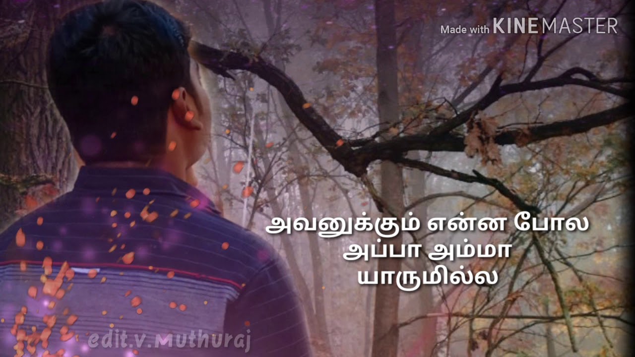 Soga padal - YouTube