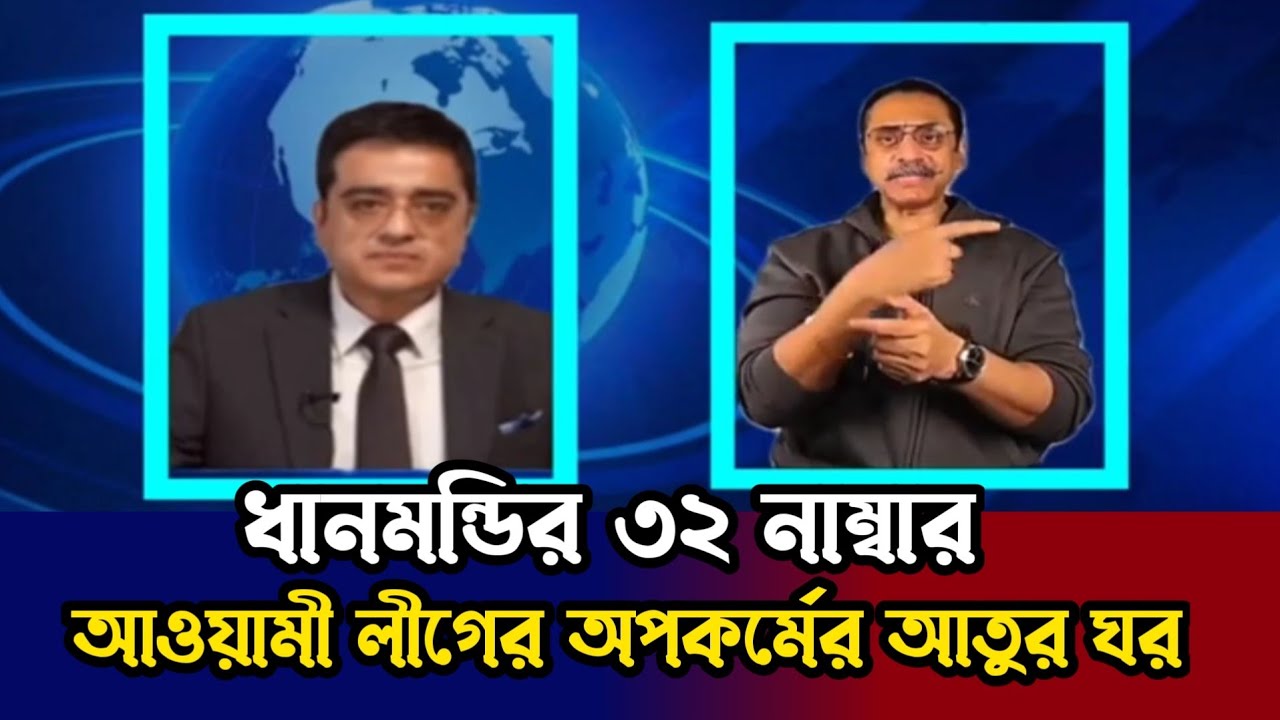 pinaki bhattacharya biography |pinaki bhattacharya পিনাকী ভট্টাচার্য ...