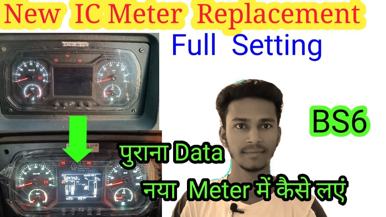 BS6 Meter board Replacement Full setting😉पुराना Data नया Meter में कैसे ...
