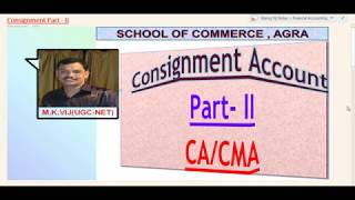 Consignment Account: Part  - II