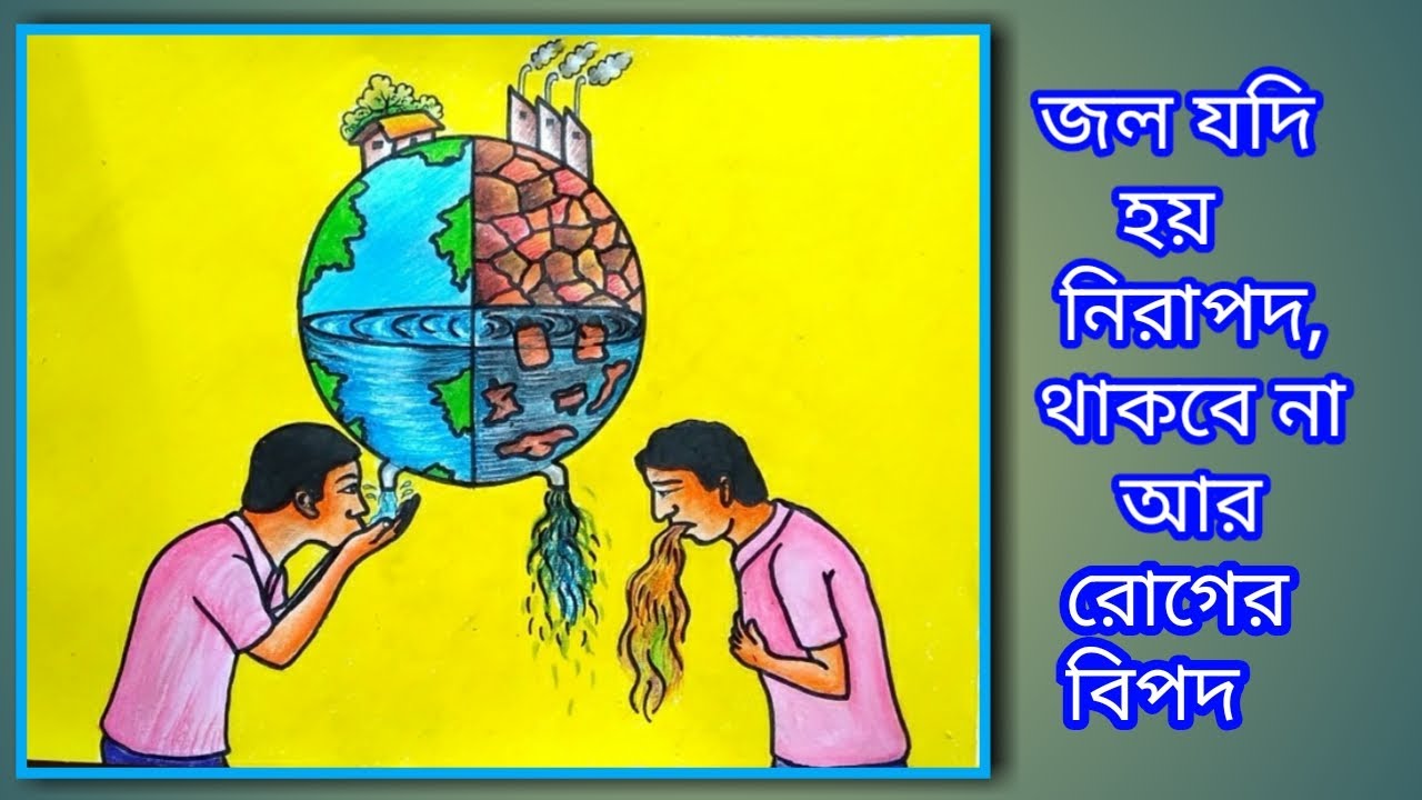 District level sit and draw competition 2022||Nirmal vidyalaya drawing ...