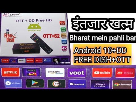 LRIPL OTT 52 DD FREE DISH+ANDROID+OTT SET TOP BOX ||DD FREE DISH+ANDROID BOX - YouTube