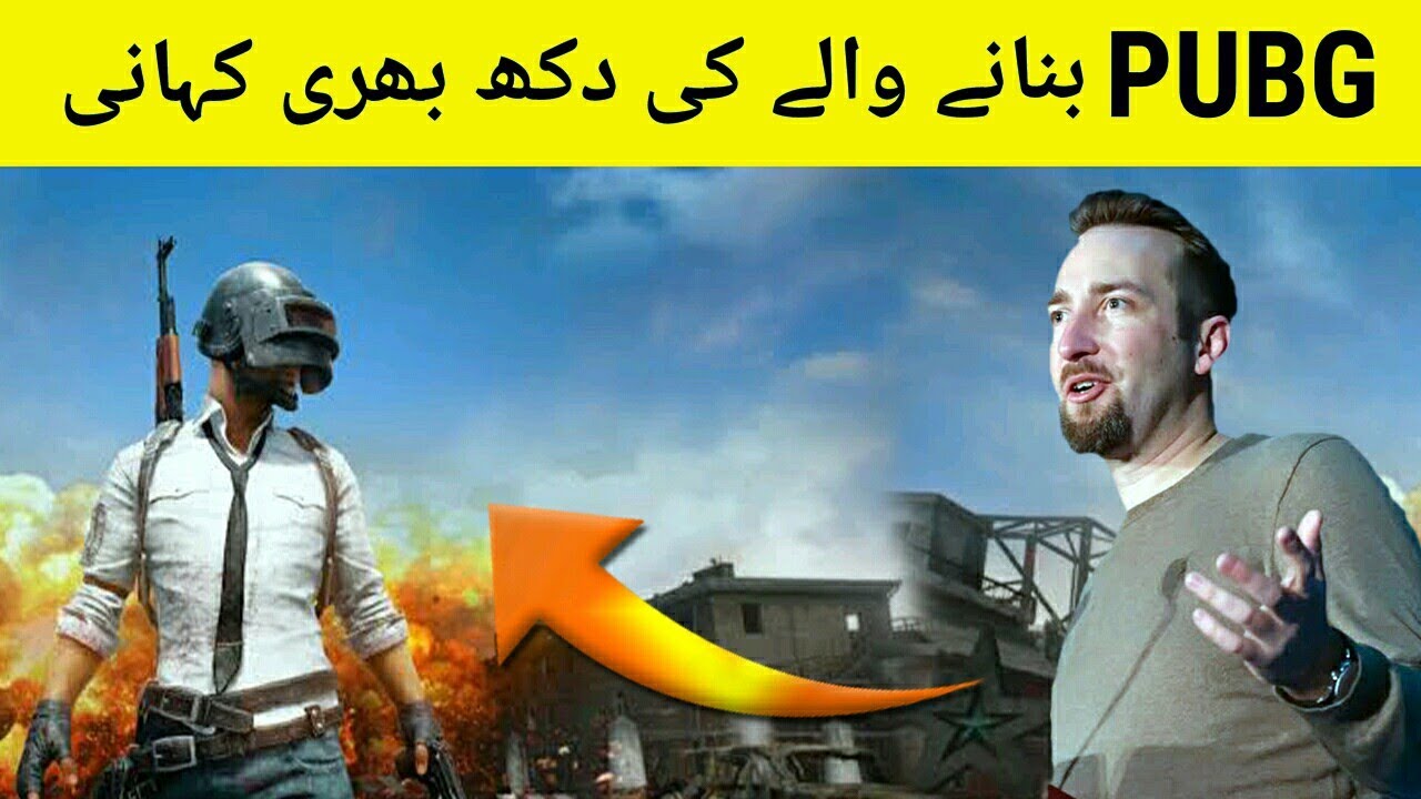 Who is Creater Of PUBG. Life Story Of Brendan Greene का निर्माता कौन है ...