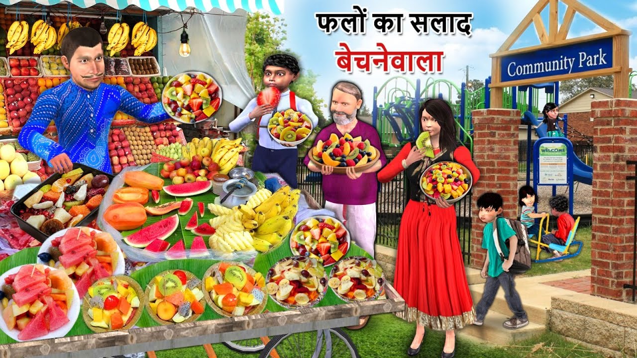 Community Park Gate Ke Pass Fruit Salad Seller Healthy Street Food ...