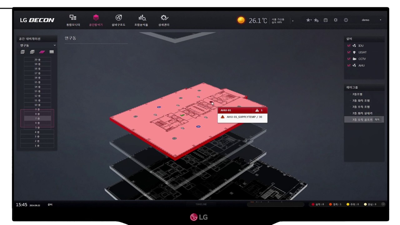 LG BECON manager - YouTube